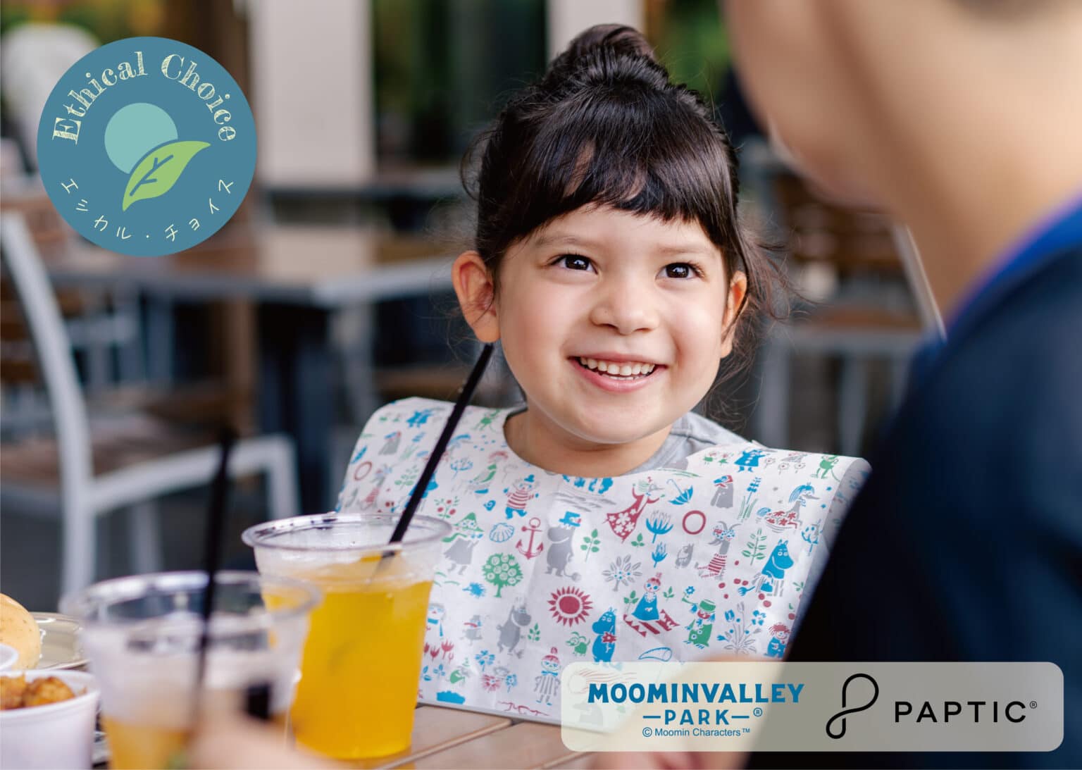Moominvalley Park Japan, selects to use Paptic® in their aprons. - Paptic